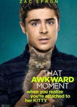 Wild About Movies - » 2014